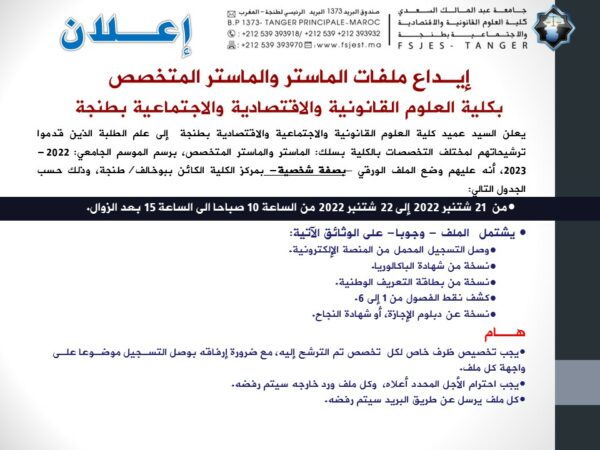 Master – fsjest.ma