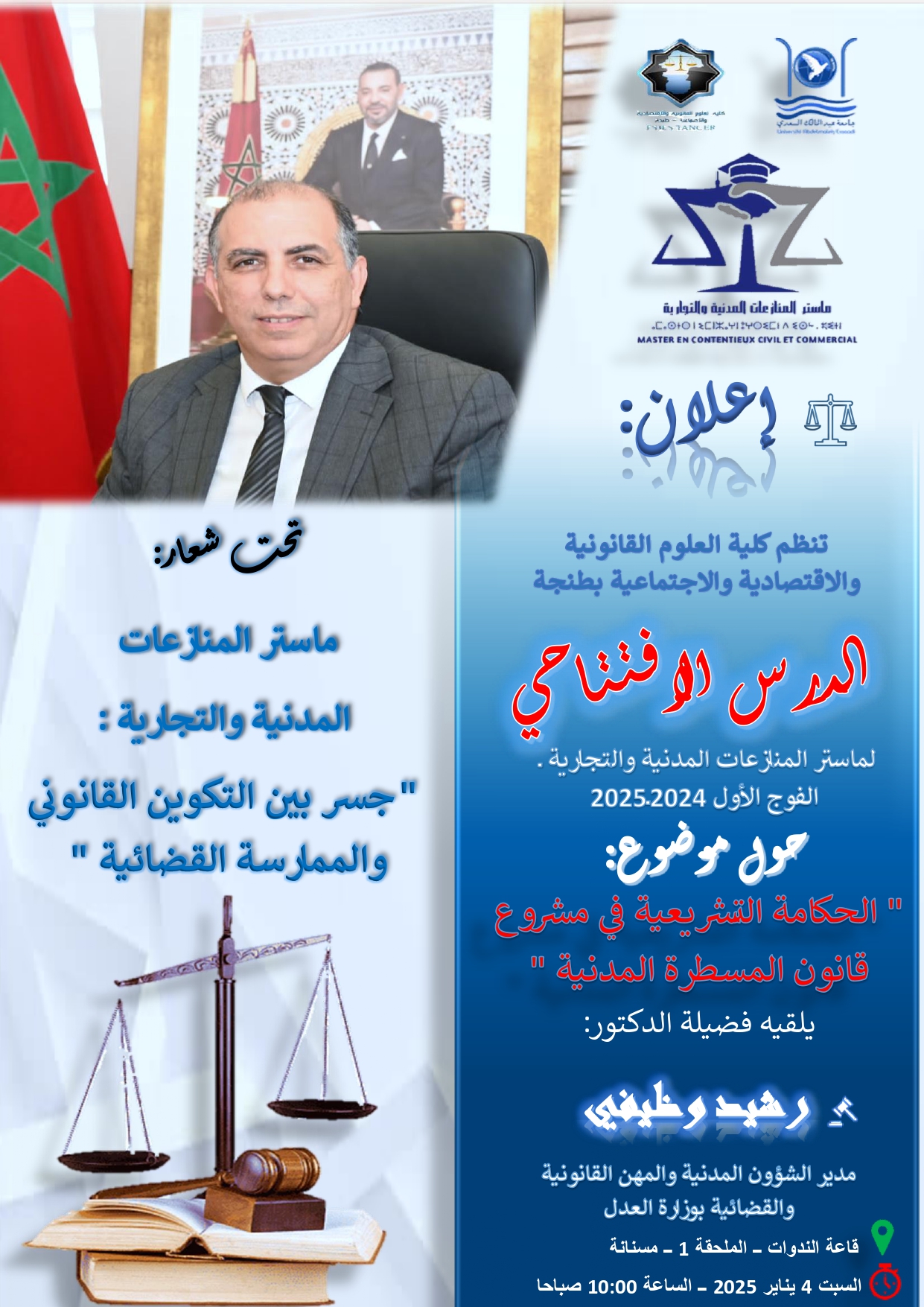 Master – fsjest.ma